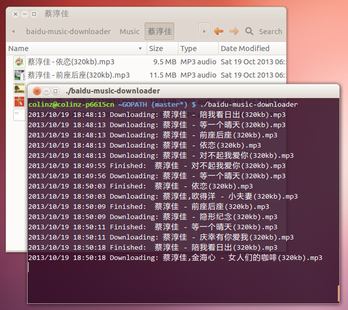 GO语言版百度音乐下载器 | 张露兵的博客